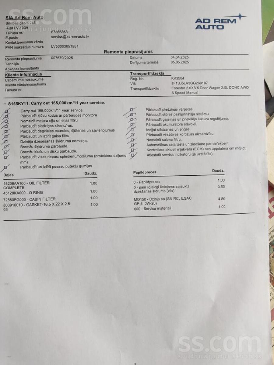 Серый Субару Форестер 2016 в Лиепая, объемом двигателя 2.00 л и пробегом 159 тыс. км за 19750 €, фото 1 на AUTOMOTO.COM.LV