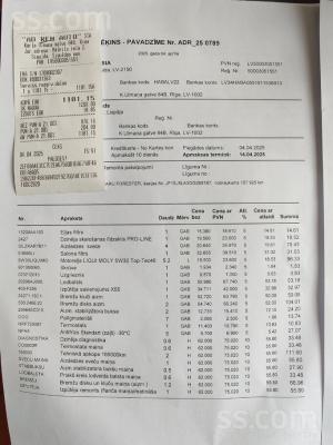 Серый Субару Форестер 2016 в Лиепая, объемом двигателя 2.00 л и пробегом 159 тыс. км за 19750 €, фото 2 на AUTOMOTO.COM.LV
