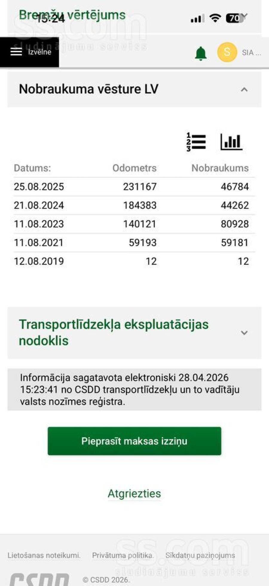 Pelēks Subaru Forester 2019 Rīga, ar dzinēja tilpumu 2.00 L un nobraukumu 260 tūkst. km par 13500 €, foto 33 vietnē AUTOMOTO.COM.LV