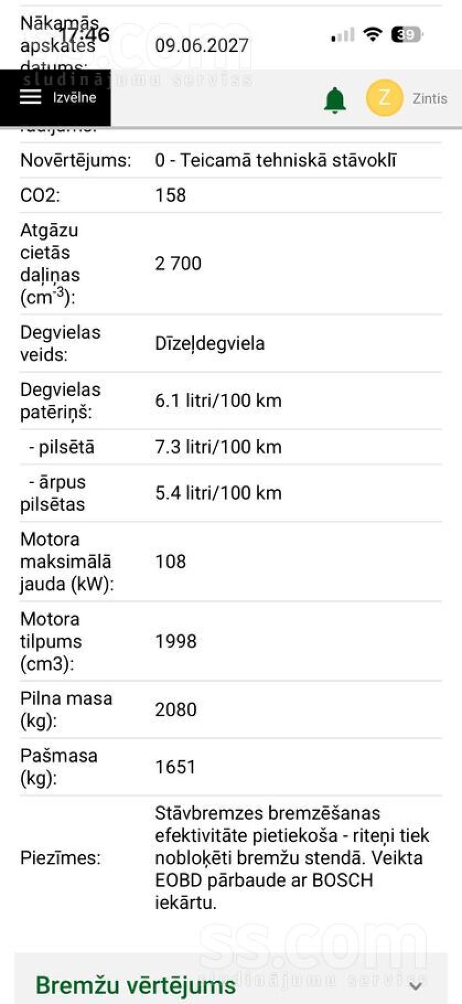 Balts Subaru Forester 2016 Rīga, ar dzinēja tilpumu 2.00 L un nobraukumu 135 tūkst. km par 10200 €, foto 33 vietnē AUTOMOTO.COM.LV
