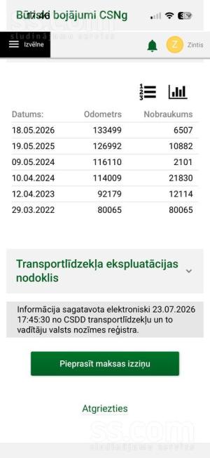 Balts Subaru Forester 2016 Rīga, ar dzinēja tilpumu 2.00 L un nobraukumu 135 tūkst. km par 10200 €, foto 34 vietnē AUTOMOTO.COM.LV