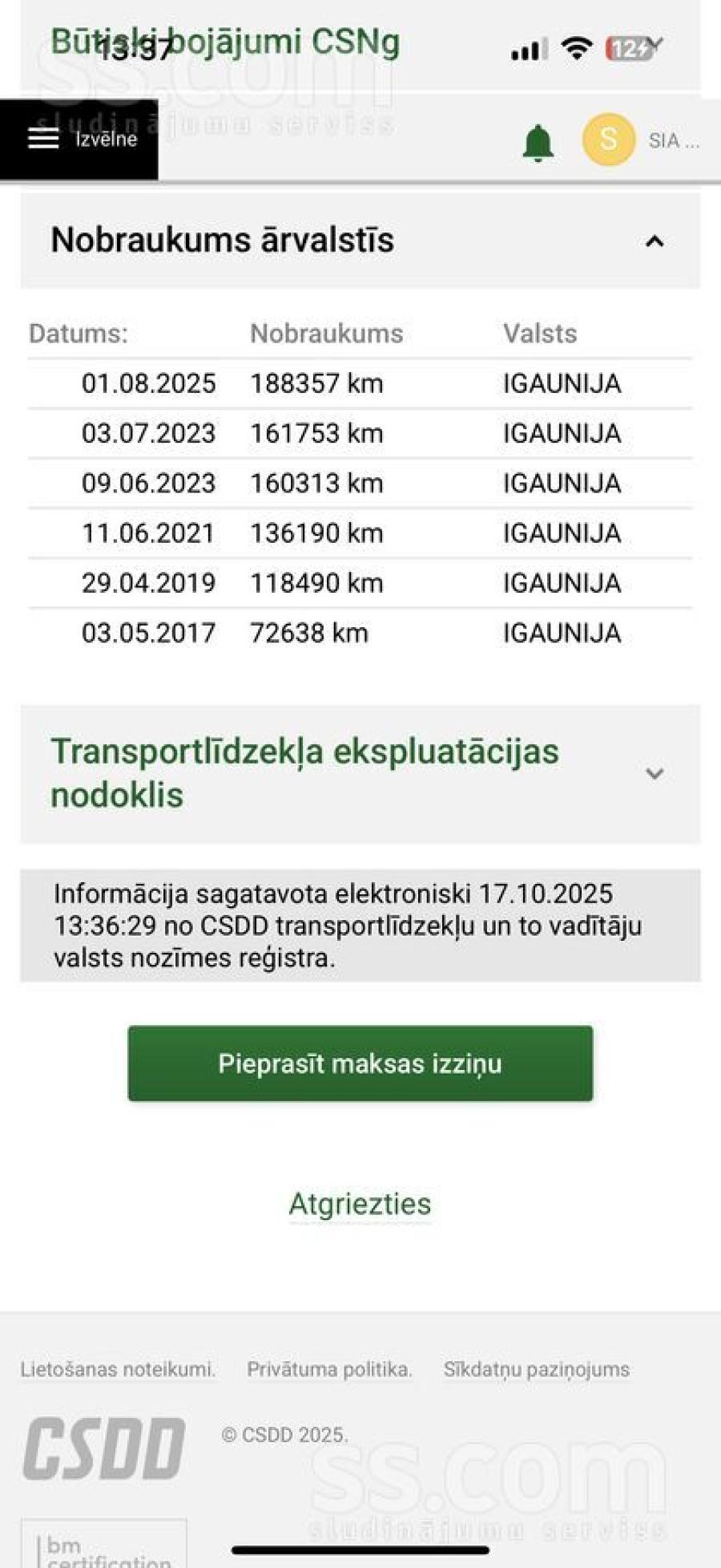 Белый Субару Импреза 2013 в Рига, объемом двигателя 1.60 л и пробегом 189 тыс. км за 7300 €, фото 23 на AUTOMOTO.COM.LV