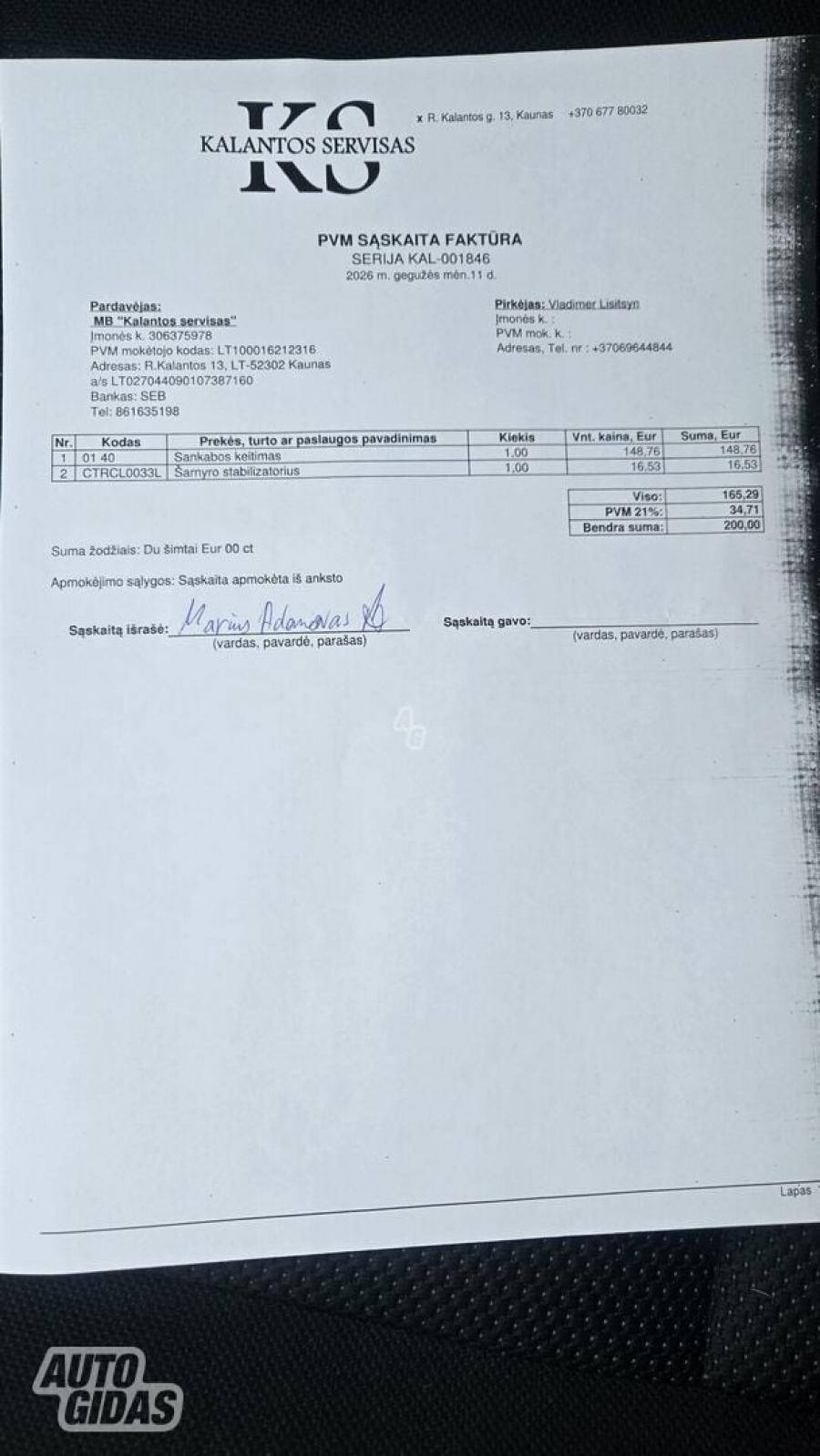 Субару Джасти 2008 в Каунас, объемом двигателя 1.00 л и пробегом 110 тыс. км за 2300 €, фото 20 на AUTOMOTO.COM.LV
