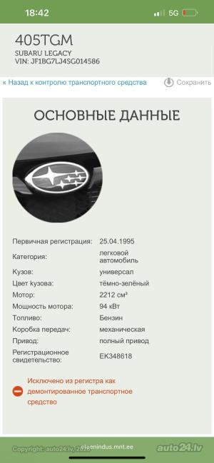 Subaru Legacy 1995 Narva, ar dzinēja tilpumu 2.20 L un nobraukumu 410 tūkst. km par 349 €, foto 9 vietnē AUTOMOTO.COM.LV