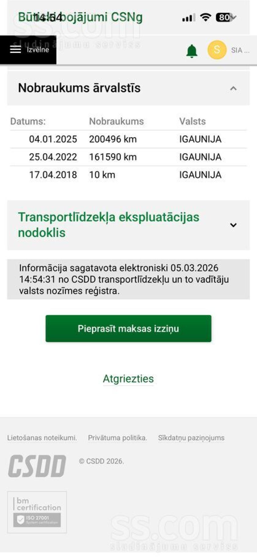 Pelēks Subaru Levorg 2018 Rīga, ar dzinēja tilpumu 1.60 L un nobraukumu 219 tūkst. km par 11800 €, foto 30 vietnē AUTOMOTO.COM.LV
