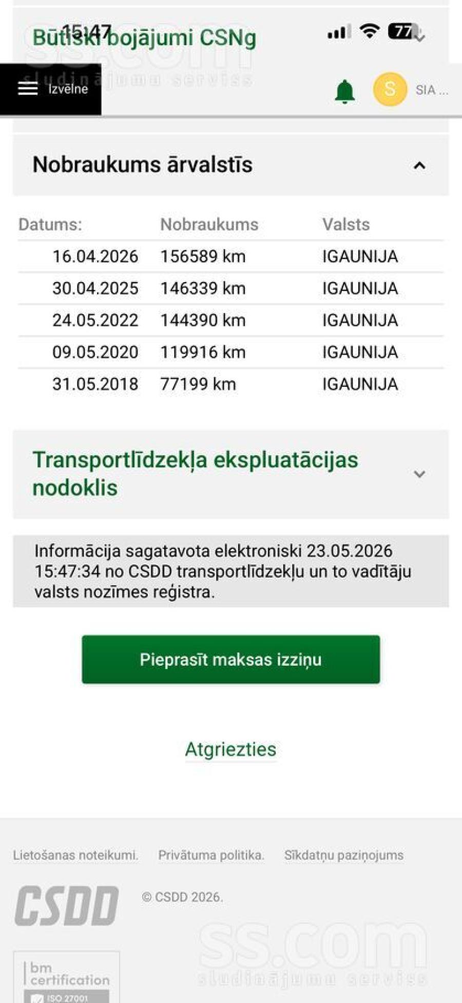 White Subaru XV 2014 in Riga, with an engine capacity of 2.00 L and mileage of 157 thousand km for 9400 €, photo 29 on AUTOMOTO.COM.LV