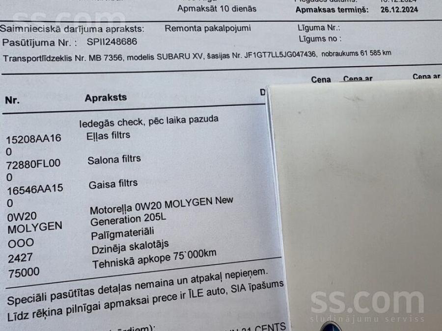 Белый Субару ХВ 2019 в Рига, объемом двигателя 2.00 л и пробегом 87 тыс. км за 17900 €, фото 30 на AUTOMOTO.COM.LV