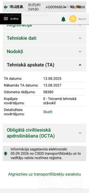 Сузуки SV 650 2007 в Рига, объемом двигателя 0.65 л и пробегом 0 тыс. км за 2100 €, фото 6 на AUTOMOTO.COM.LV