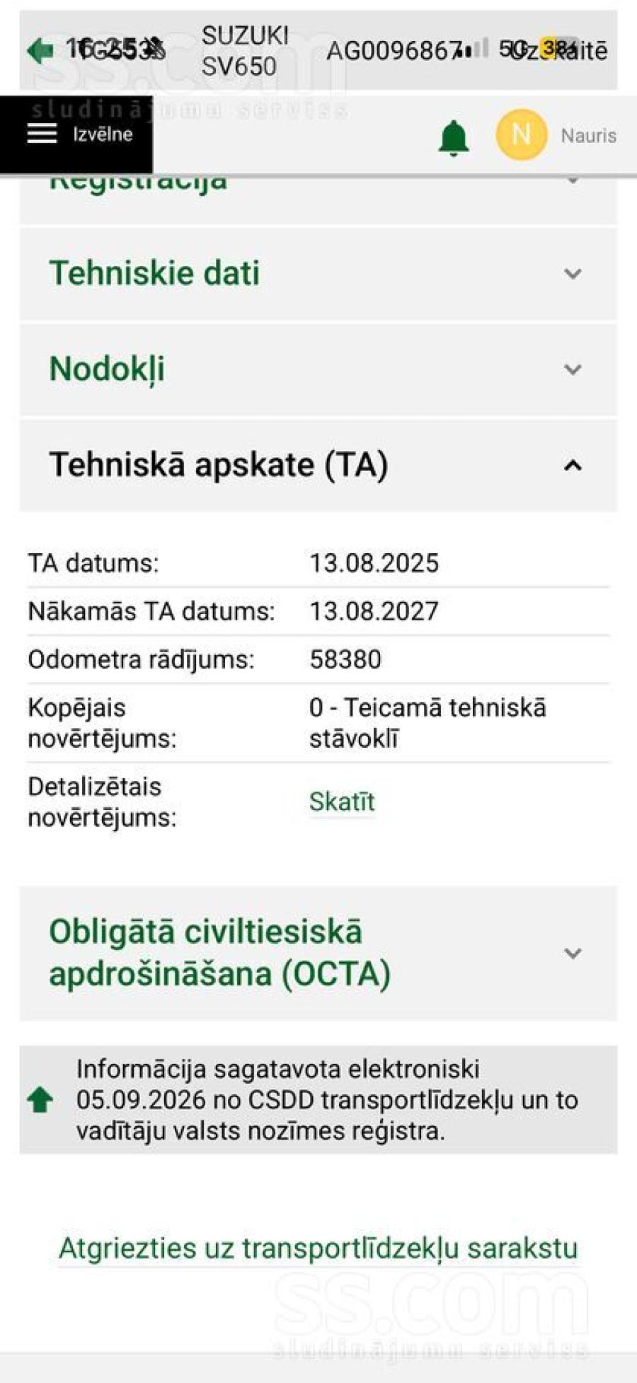 Сузуки SV 650 2007 в Рига, объемом двигателя 0.65 л и пробегом 0 тыс. км за 2100 €, фото 6 на AUTOMOTO.COM.LV