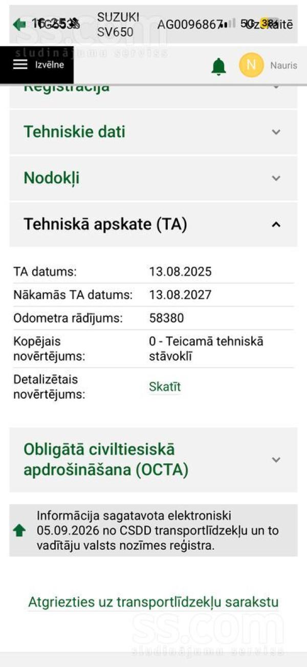 Suzuki SV 650 2007 in Riga, with an engine capacity of 0.65 L and mileage of 0 thousand km for 2100 €, photo 6 on AUTOMOTO.COM.LV