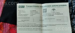 Suzuki SV 650S 2001 in Riga, with an engine capacity of 0.65 L and mileage of 0 thousand km for 1800 €, photo 3 on AUTOMOTO.COM.LV