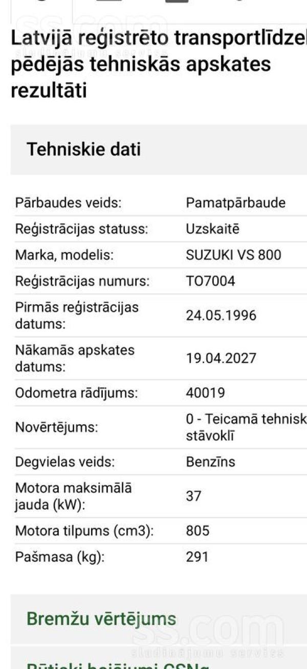 Сузуки VS 800 1996 в Даугавпилс, объемом двигателя 0.81 л и пробегом 0 тыс. км за 3100 €, фото 5 на AUTOMOTO.COM.LV