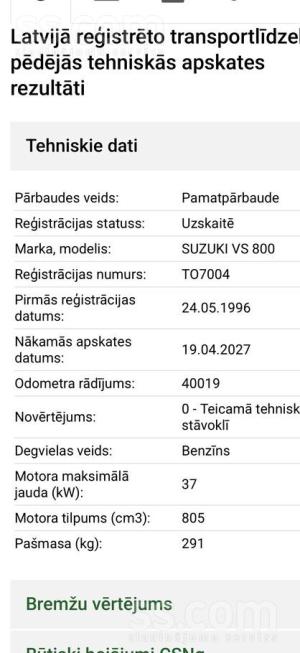 Сузуки VS 800 1996 в Даугавпилс, объемом двигателя 0.81 л и пробегом 0 тыс. км за 3100 €, фото 6 на AUTOMOTO.COM.LV