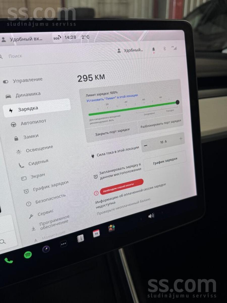Melns Tesla Model 3 2019 Rīga, ar dzinēja tilpumu 0.00 L un nobraukumu 240 tūkst. km par 13900 €, foto 23 vietnē AUTOMOTO.COM.LV
