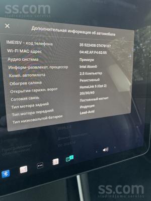 Black Tesla Model 3 2019 in Riga, with an engine capacity of 0.00 L and mileage of 94 thousand km for 19000 €, photo 7 on AUTOMOTO.COM.LV