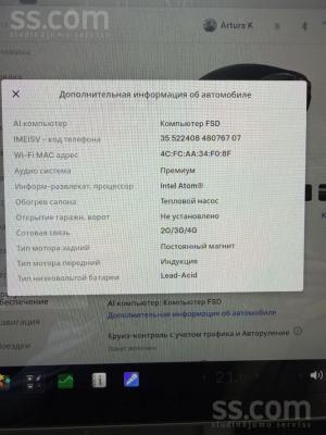 Черный Тесла Модель 3 2021 в Рига, объемом двигателя 0.00 л и пробегом 83 тыс. км за 26800 €, фото 13 на AUTOMOTO.COM.LV