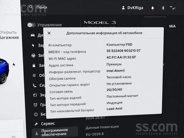 Zils Tesla Model 3 2021 Rīga, ar dzinēja tilpumu 0.00 L un nobraukumu 70 tūkst. km par 29550 €, foto 8 vietnē AUTOMOTO.COM.LV