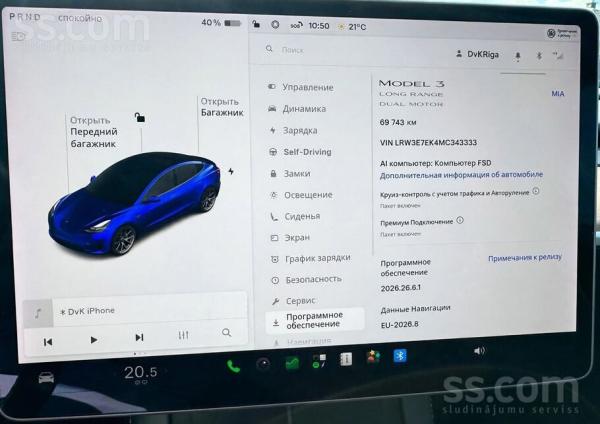 Zils Tesla Model 3 2021 Rīga, ar dzinēja tilpumu 0.00 L un nobraukumu 70 tūkst. km par 29550 €, foto 10 vietnē AUTOMOTO.COM.LV