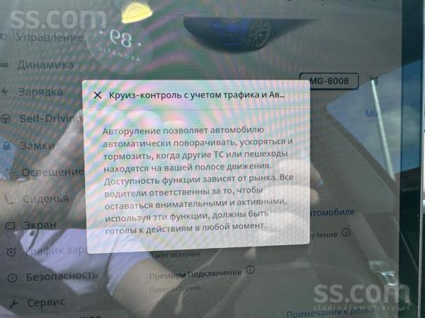 Синий Тесла Модель 3 2021 в Рига, объемом двигателя 0.00 л и пробегом 70 тыс. км за 26200 €, фото 4 на AUTOMOTO.COM.LV