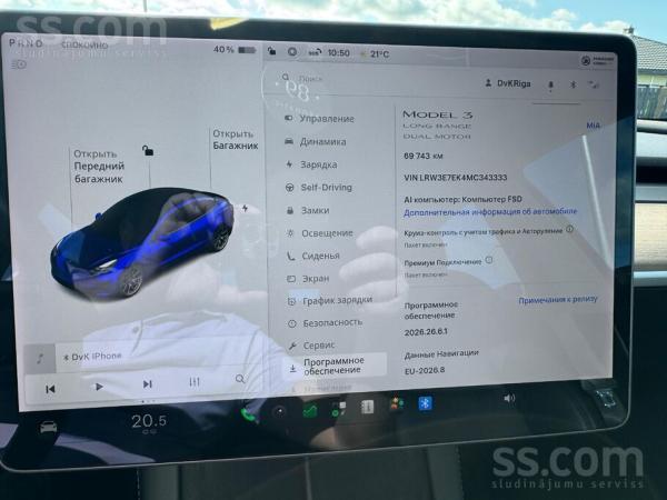 Синий Тесла Модель 3 2021 в Рига, объемом двигателя 0.00 л и пробегом 70 тыс. км за 26200 €, фото 5 на AUTOMOTO.COM.LV