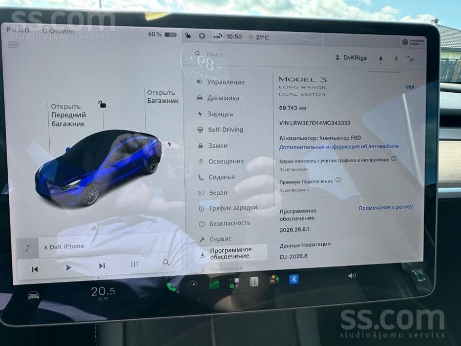 Синий Тесла Модель 3 2021 в Рига, объемом двигателя 0.00 л и пробегом 70 тыс. км за 26200 €, фото 5 на AUTOMOTO.COM.LV