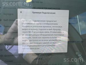 Синий Тесла Модель 3 2021 в Рига, объемом двигателя 0.00 л и пробегом 70 тыс. км за 26200 €, фото 12 на AUTOMOTO.COM.LV