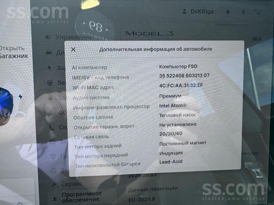 Синий Тесла Модель 3 2021 в Рига, объемом двигателя 0.00 л и пробегом 70 тыс. км за 26200 €, фото 14 на AUTOMOTO.COM.LV