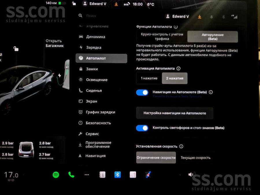 Серый Тесла Модель 3 2020 в Рига, объемом двигателя 0.00 л и пробегом 135 тыс. км за 23555 €, фото 15 на AUTOMOTO.COM.LV