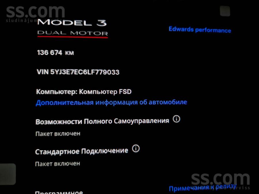 Серый Тесла Модель 3 2020 в Рига, объемом двигателя 0.00 л и пробегом 135 тыс. км за 23555 €, фото 18 на AUTOMOTO.COM.LV