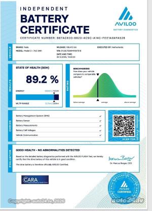 Pelēks Tesla Model 3 2020 Tallina, ar dzinēja tilpumu 0.00 L un nobraukumu 165 tūkst. km par 21900 €, foto 15 vietnē AUTOMOTO.COM.LV
