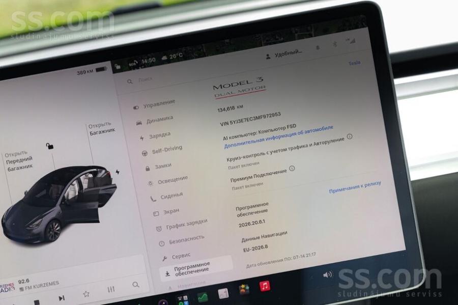 Grey Tesla Model 3 2021 in Jelgava, with an engine capacity of 0.00 L and mileage of 135 thousand km for 27600 €, photo 26 on AUTOMOTO.COM.LV