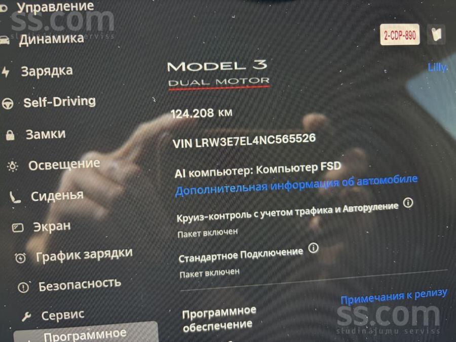 Grey Tesla Model 3 2022 in Riga, with an engine capacity of 0.00 L and mileage of 124 thousand km for 27300 €, photo 14 on AUTOMOTO.COM.LV