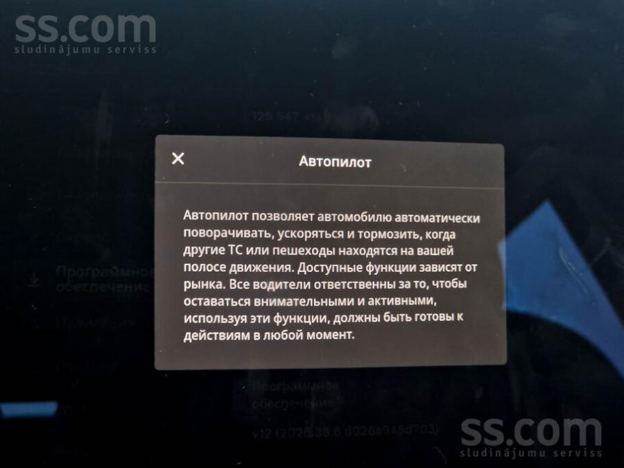 Red Tesla Model 3 2020 in Riga, with an engine capacity of 0.00 L and mileage of 126 thousand km for 21777 €, photo 15 on AUTOMOTO.COM.LV