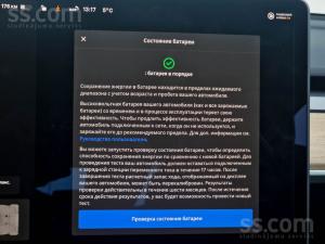Red Tesla Model 3 2020 in Riga, with an engine capacity of 0.00 L and mileage of 126 thousand km for 21777 €, photo 16 on AUTOMOTO.COM.LV
