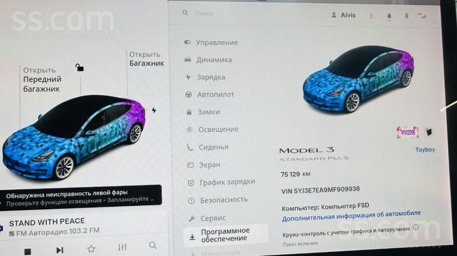 White Tesla Model 3 2021 in Riga, with an engine capacity of 0.00 L and mileage of 75 thousand km for 23800 €, photo 5 on AUTOMOTO.COM.LV