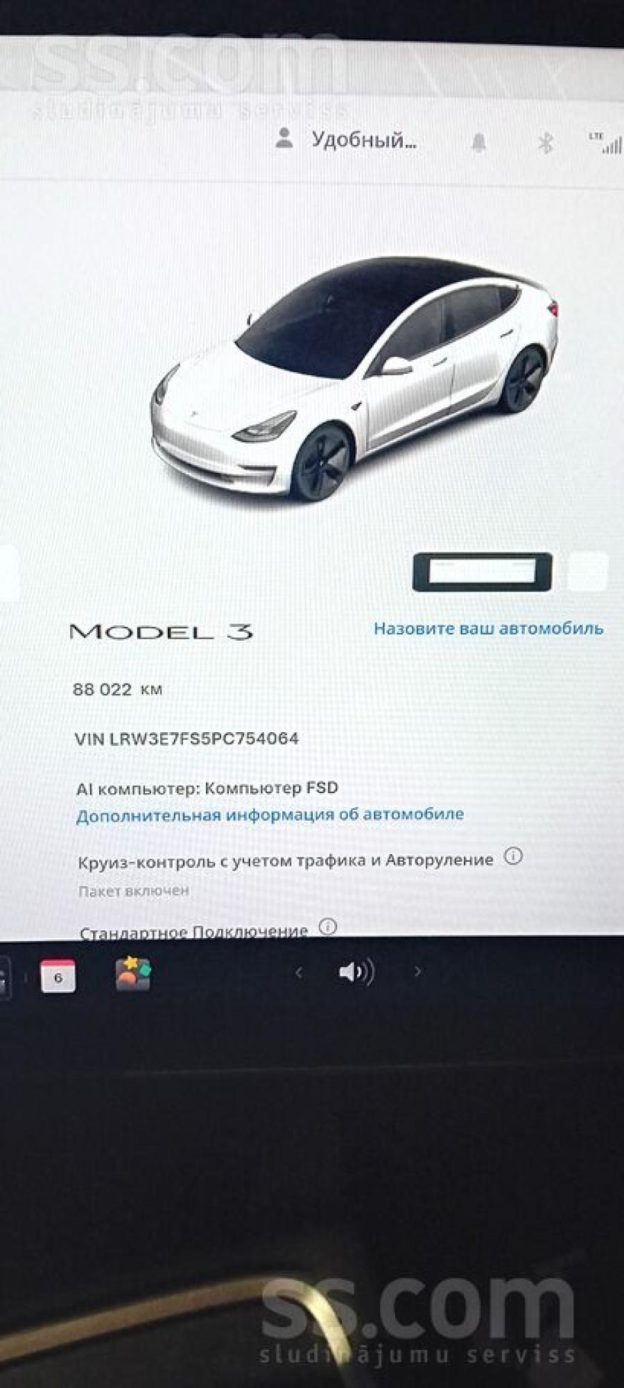 Balts Tesla Model 3 2023 Ventspils, ar dzinēja tilpumu 0.00 L un nobraukumu 88 tūkst. km par 22000 €, foto 13 vietnē AUTOMOTO.COM.LV