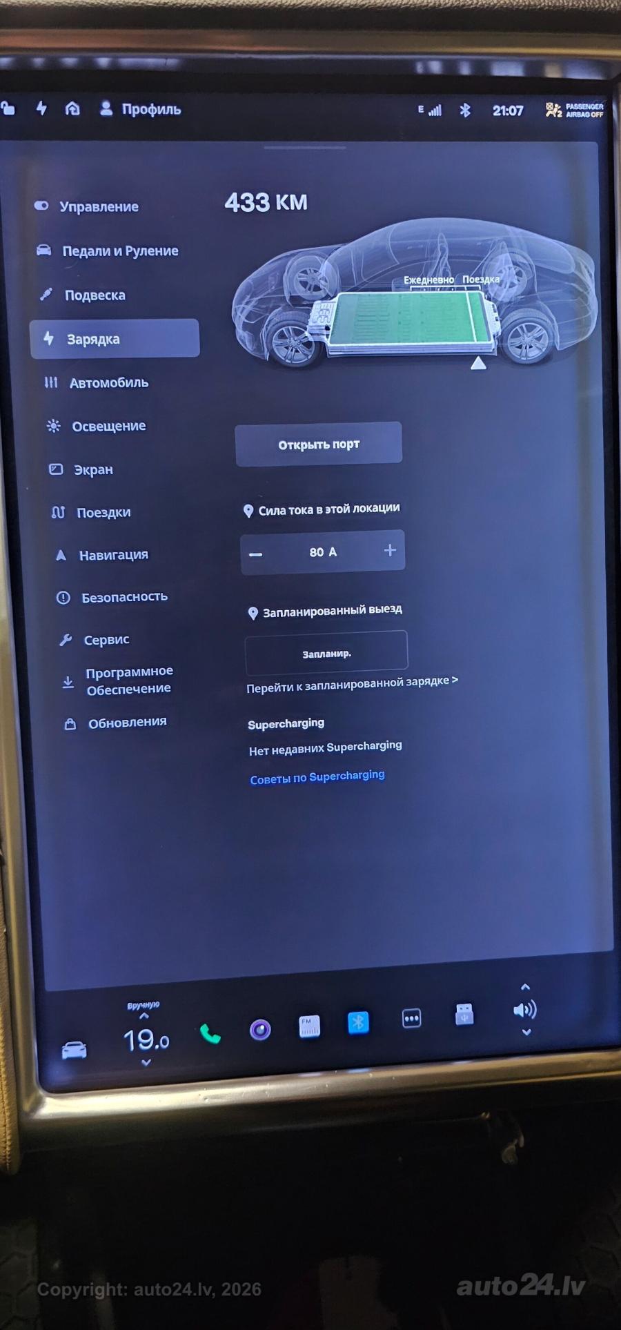 Melns Tesla Model S 2013 Narva, ar dzinēja tilpumu 0.00 L un nobraukumu 174 tūkst. km par 12990 €, foto 11 vietnē AUTOMOTO.COM.LV