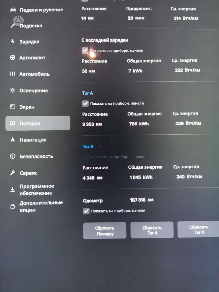 Melns Tesla Model S 2016 Kauņa, ar dzinēja tilpumu 0.00 L un nobraukumu 182 tūkst. km par 16849 €, foto 10 vietnē AUTOMOTO.COM.LV
