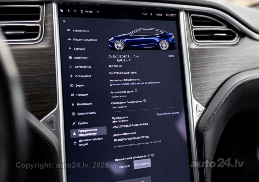Blue Tesla Model S 2016 in Tallinn, with an engine capacity of 0.00 L and mileage of 207 thousand km for 22000 €, photo 14 on AUTOMOTO.COM.LV