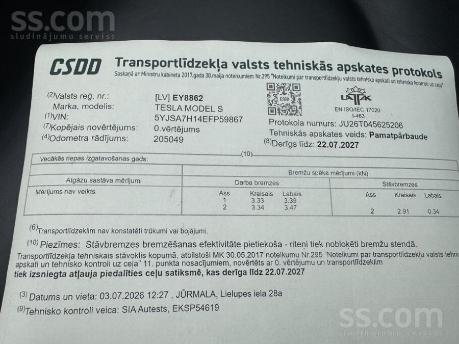 Pelēks Tesla Model S 2014 Jūrmala, ar dzinēja tilpumu 0.00 L un nobraukumu 205 tūkst. km par 13999 €, foto 25 vietnē AUTOMOTO.COM.LV