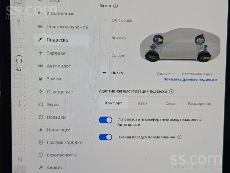 Grey Tesla Model S 2022 in Jurmala, with an engine capacity of 0.00 L and mileage of 32 thousand km for 55990 €, photo 24 on AUTOMOTO.COM.LV