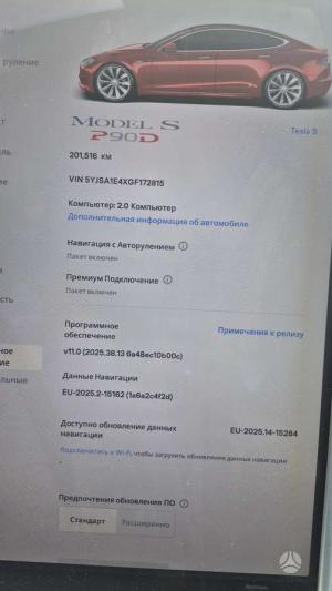 Sarkans Tesla Model S 2016 Kauņa, ar dzinēja tilpumu 0.00 L un nobraukumu 200 tūkst. km par 18300 €, foto 18 vietnē AUTOMOTO.COM.LV