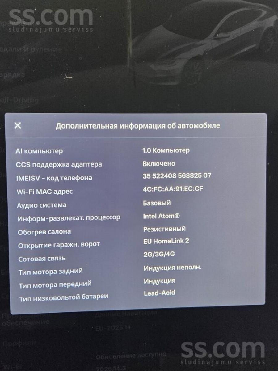 Tesla Model S 2016 in Riga, with an engine capacity of 0.00 L and mileage of 213 thousand km for 19400 €, photo 10 on AUTOMOTO.COM.LV