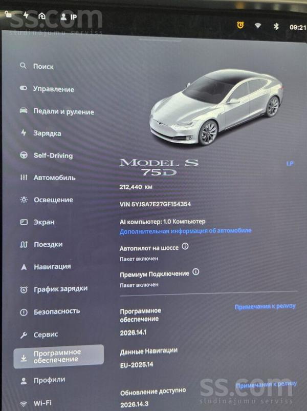 Tesla Model S 2016 Rīga, ar dzinēja tilpumu 0.00 L un nobraukumu 213 tūkst. km par 19400 €, foto 10 vietnē AUTOMOTO.COM.LV