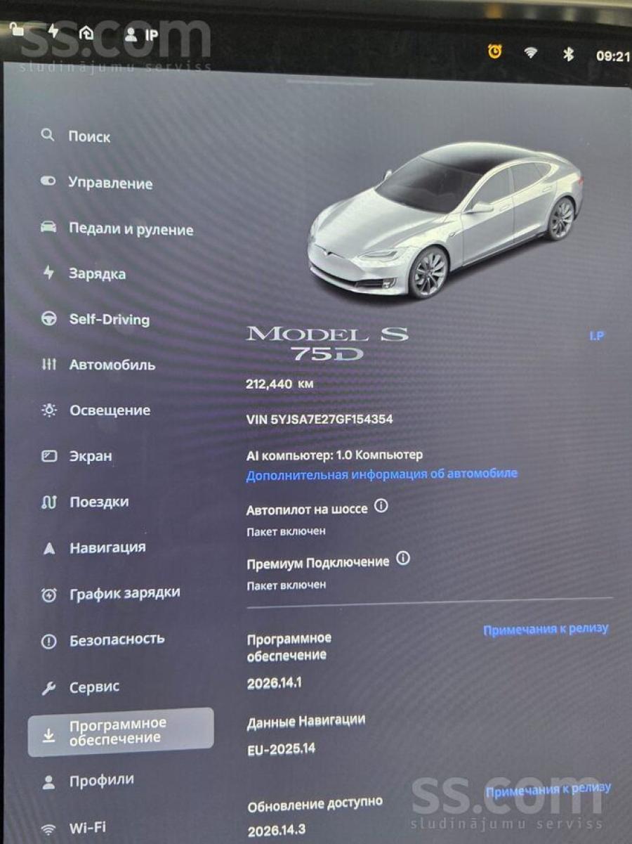 Tesla Model S 2016 in Riga, with an engine capacity of 0.00 L and mileage of 213 thousand km for 19400 €, photo 11 on AUTOMOTO.COM.LV