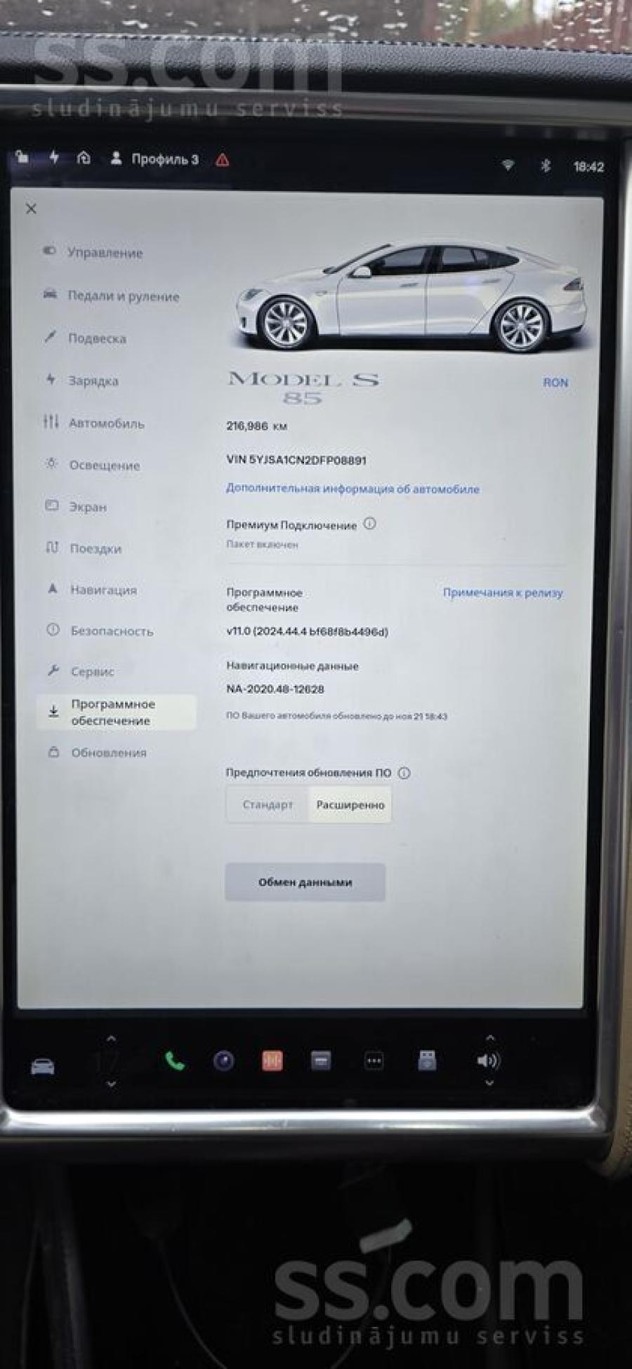 White Tesla Model S 2013 in Riga, with an engine capacity of 0.00 L and mileage of 217 thousand km for 7400 €, photo 14 on AUTOMOTO.COM.LV