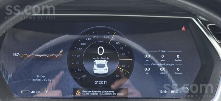 White Tesla Model S 2013 in Riga, with an engine capacity of 0.00 L and mileage of 217 thousand km for 7400 €, photo 15 on AUTOMOTO.COM.LV