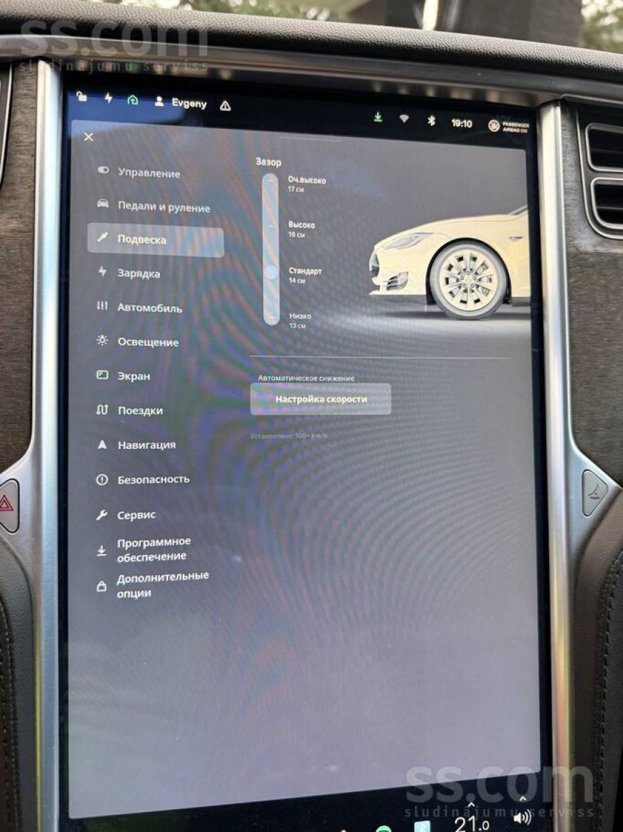 Balts Tesla Model S 2014 Rīga, ar dzinēja tilpumu 0.00 L un nobraukumu 210 tūkst. km par 14222 €, foto 14 vietnē AUTOMOTO.COM.LV