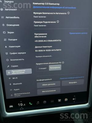 Balts Tesla Model S 2018 Rīga, ar dzinēja tilpumu 0.00 L un nobraukumu 149 tūkst. km par 21500 €, foto 10 vietnē AUTOMOTO.COM.LV