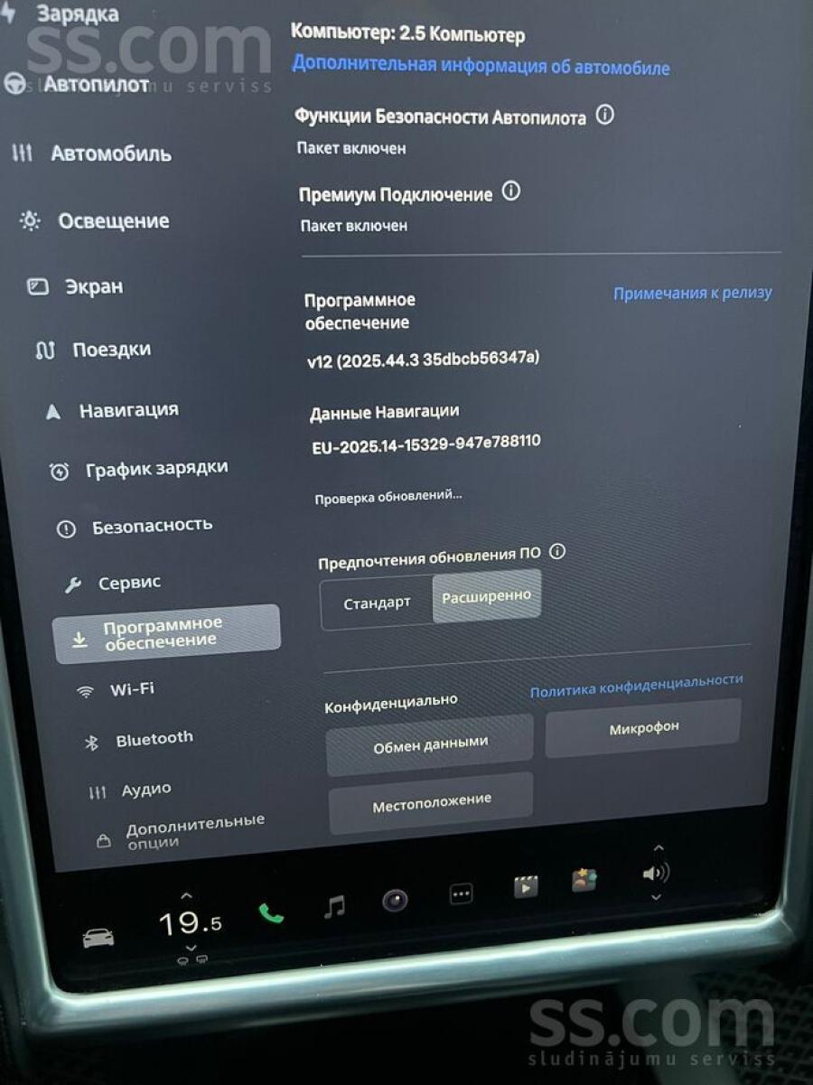 Balts Tesla Model S 2018 Rīga, ar dzinēja tilpumu 0.00 L un nobraukumu 149 tūkst. km par 21500 €, foto 10 vietnē AUTOMOTO.COM.LV